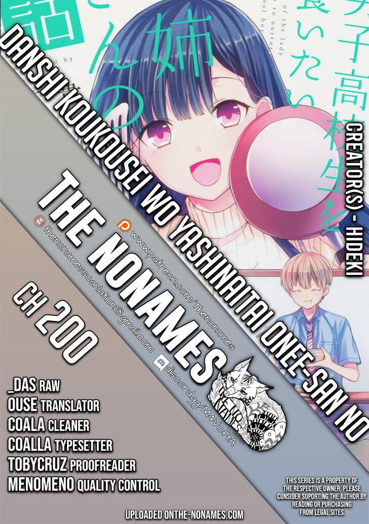 The Story of an Onee-San Who Wants to Keep a High School Boy - Chapter ...