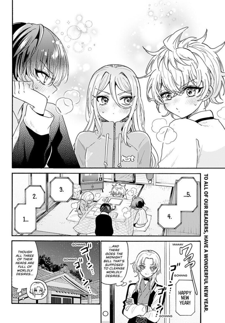 Mikadono Sanshimai wa Angai, Choroi. - Chapter 187 - Mangaloom - best ...