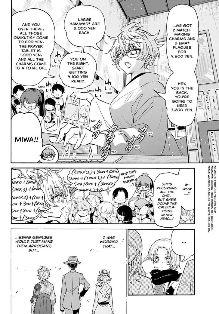 Mikadono Sanshimai wa Angai, Choroi. - Chapter 189 - Mangaloom - best ...